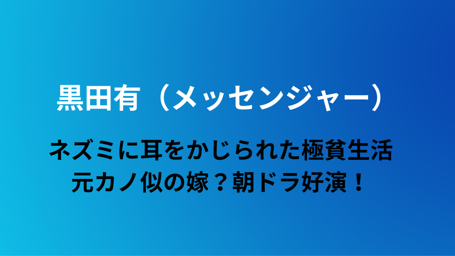 桂文枝の子ども2人落語家?孫は?病気で引退もある?自宅の豪邸も売却! 昭和のお笑い芸人図鑑