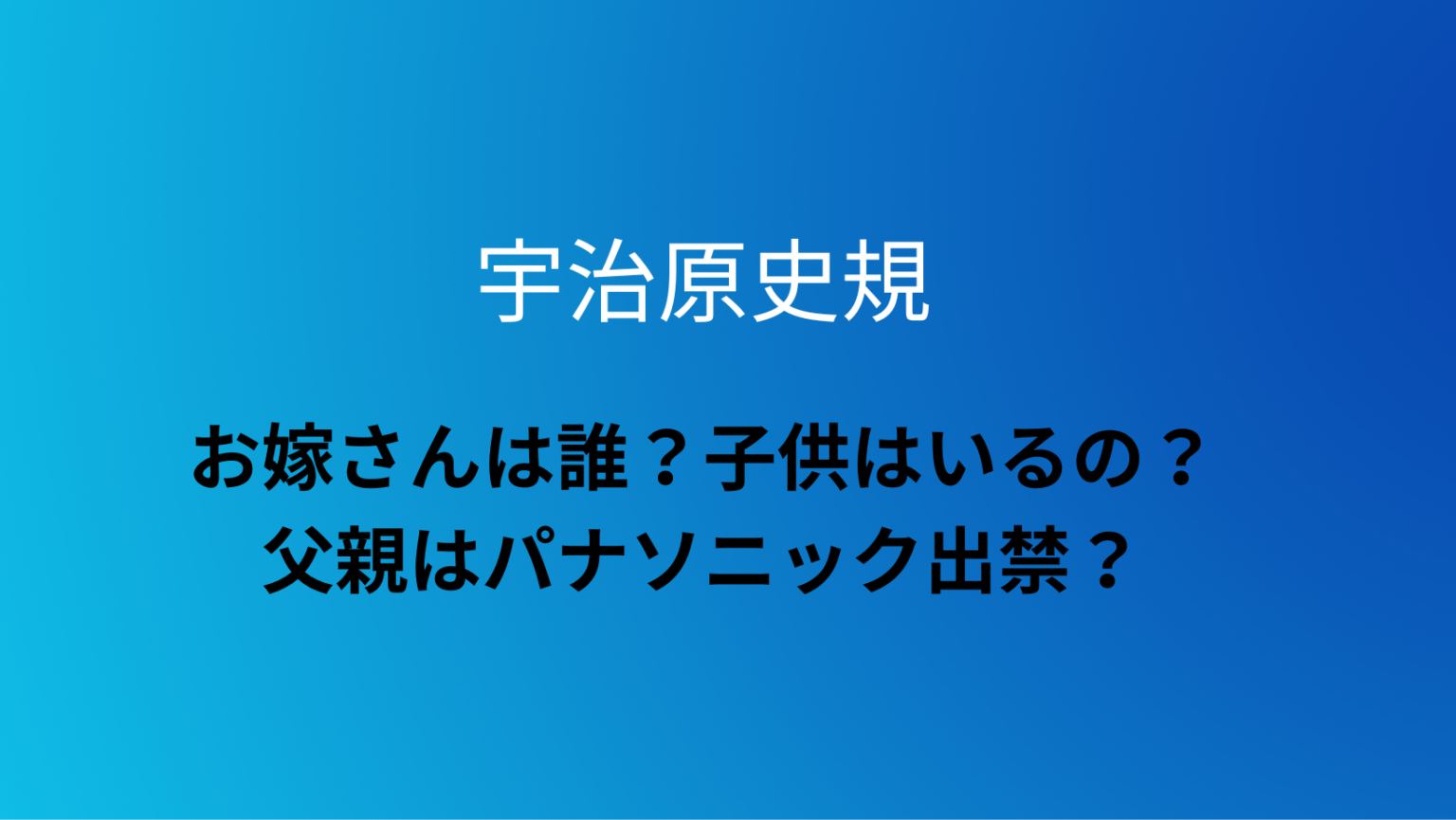 池乃めだか、病気で死亡説の真相！現在は最年長座長。子供は娘が2人。身長は娘より低い。 昭和のお笑い芸人図鑑
